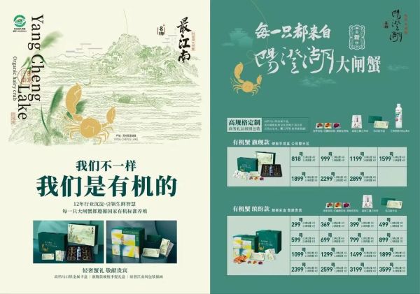 现在有大闸蟹买吗_大闸蟹什么时候上市-第1张图片-山城妙识