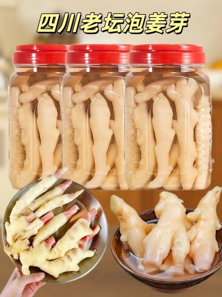 姜芽怎么保存_姜芽和生姜区别-第3张图片-山城妙识