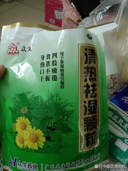 祛湿吃什么药效果最好_湿气重吃什么中成药见效快-第2张图片-山城妙识