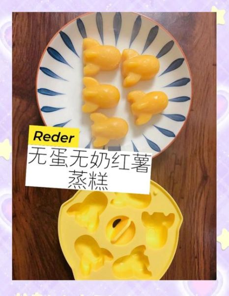 红薯怎么蒸好吃_红薯可以做什么甜品-第2张图片-山城妙识