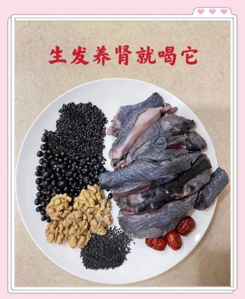 黑豆怎么吃最补肾乌发_黑豆乌发食谱推荐-第2张图片-山城妙识 黑豆怎么吃最补肾乌发_黑豆乌发食谱推荐-第2张图片-山城妙识