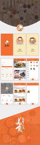 美食菜谱app哪个最好_美食菜谱app哪个最好用-第1张图片-山城妙识 美食菜谱app哪个最好_美食菜谱app哪个最好用-第1张图片-山城妙识