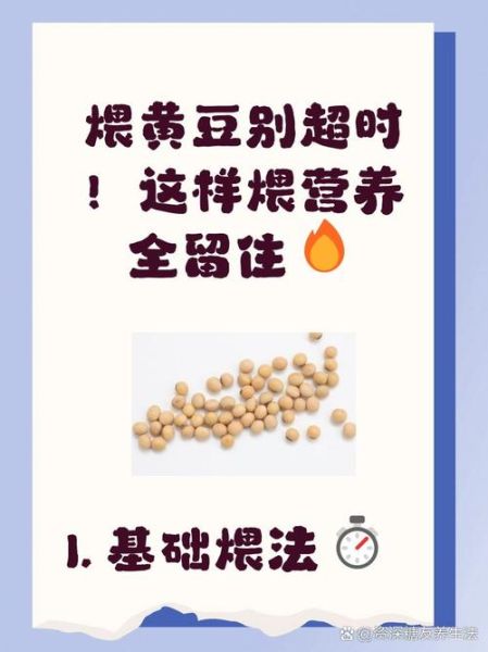 常吃水煮黄豆有什么功效_水煮黄豆能减肥吗-第2张图片-山城妙识 常吃水煮黄豆有什么功效_水煮黄豆能减肥吗-第2张图片-山城妙识