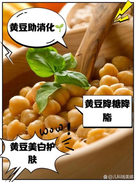 常吃水煮黄豆有什么功效_水煮黄豆能减肥吗-第1张图片-山城妙识 常吃水煮黄豆有什么功效_水煮黄豆能减肥吗-第1张图片-山城妙识