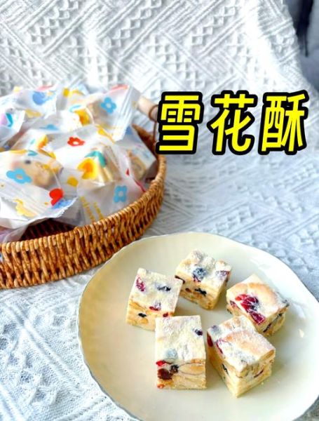 雪花酥的做法不用黄油_如何做出奶香浓郁口感-第1张图片-山城妙识 雪花酥的做法不用黄油_如何做出奶香浓郁口感-第1张图片-山城妙识