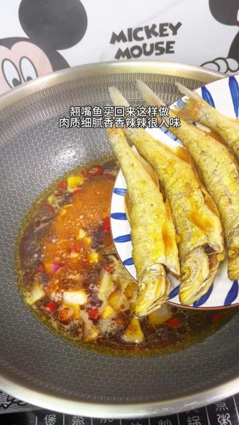 翘嘴鱼怎么腌制_翘醉鱼做法步骤-第1张图片-山城妙识 翘嘴鱼怎么腌制_翘醉鱼做法步骤-第1张图片-山城妙识