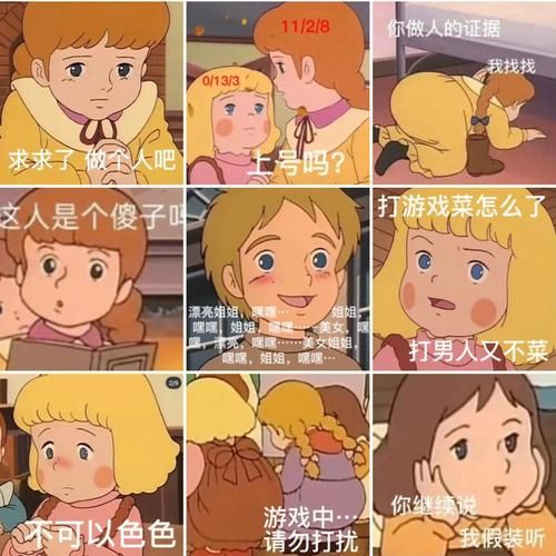 莎拉公主表情包怎么保存_莎拉公主表情包出处-第2张图片-山城妙识 莎拉公主表情包怎么保存_莎拉公主表情包出处-第2张图片-山城妙识