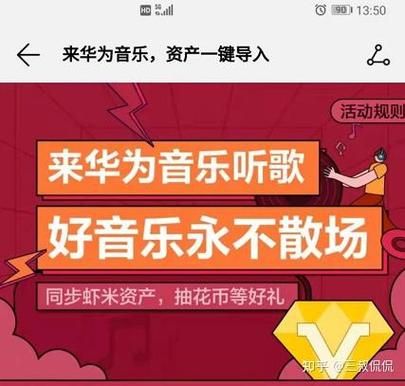 虾米音乐现在叫什么_虾米音乐关停后去哪听歌-第3张图片-山城妙识 虾米音乐现在叫什么_虾米音乐关停后去哪听歌-第3张图片-山城妙识