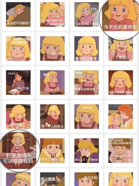 莎拉公主表情包怎么保存_莎拉公主表情包出处-第1张图片-山城妙识 莎拉公主表情包怎么保存_莎拉公主表情包出处-第1张图片-山城妙识