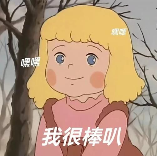 莎拉公主表情包怎么保存_莎拉公主表情包出处-第3张图片-山城妙识 莎拉公主表情包怎么保存_莎拉公主表情包出处-第3张图片-山城妙识