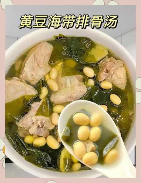 海带骨头汤海带煮多久_海带要泡多久-第2张图片-山城妙识 海带骨头汤海带煮多久_海带要泡多久-第2张图片-山城妙识