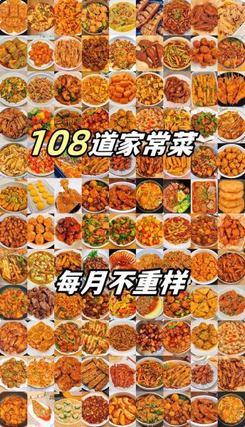 家常菜谱怎么做_家常菜谱有哪些简单易学-第2张图片-山城妙识 家常菜谱怎么做_家常菜谱有哪些简单易学-第2张图片-山城妙识