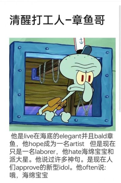 章鱼英语怎么样_章鱼英语靠谱吗-第2张图片-山城妙识