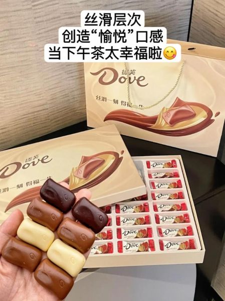 德芙巧克力多少钱一盒_德芙巧克力价格表2024-第1张图片-山城妙识