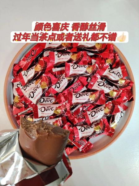 德芙巧克力多少钱一盒_德芙巧克力价格表2024-第3张图片-山城妙识