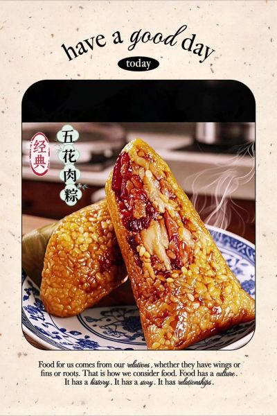 嘉兴粽子哪里最正宗_嘉兴粽子哪家好吃-第2张图片-山城妙识 嘉兴粽子哪里最正宗_嘉兴粽子哪家好吃-第2张图片-山城妙识