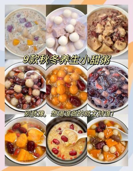 女人喝什么粥最美容养颜_美容养颜粥怎么做-第3张图片-山城妙识