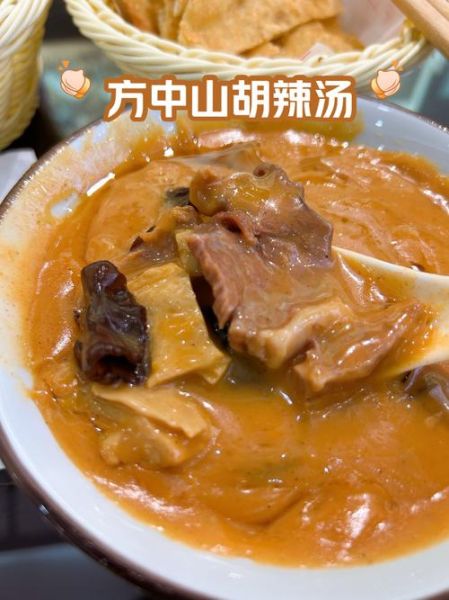 方中山胡辣汤事件始末_还能放心喝吗-第1张图片-山城妙识