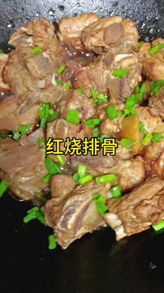 怎么做红烧排骨_红烧排骨用什么糖最好-第1张图片-山城妙识 怎么做红烧排骨_红烧排骨用什么糖最好-第1张图片-山城妙识