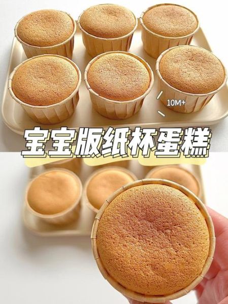 蛋糕做法大全简单_新手零失败怎么做-第3张图片-山城妙识 蛋糕做法大全简单_新手零失败怎么做-第3张图片-山城妙识