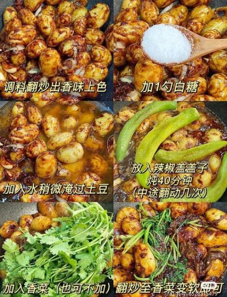 酱香小土豆怎么做好吃_酱香小土豆的家常做法窍门-第1张图片-山城妙识 酱香小土豆怎么做好吃_酱香小土豆的家常做法窍门-第1张图片-山城妙识