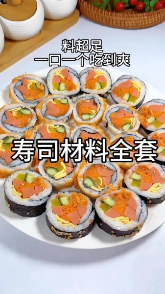 家庭寿司的做法和材料_寿司卷怎么卷不散-第1张图片-山城妙识 家庭寿司的做法和材料_寿司卷怎么卷不散-第1张图片-山城妙识