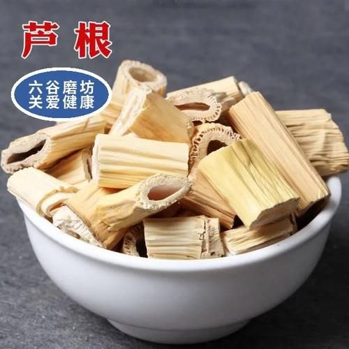 芦根水的功效与作用及禁忌症_孕妇能喝吗-第3张图片-山城妙识 芦根水的功效与作用及禁忌症_孕妇能喝吗-第3张图片-山城妙识