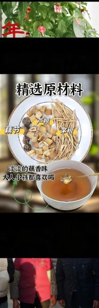 芦根水的功效与作用及禁忌症_孕妇能喝吗-第2张图片-山城妙识 芦根水的功效与作用及禁忌症_孕妇能喝吗-第2张图片-山城妙识