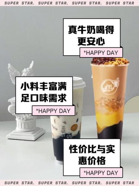 烧仙草加盟费多少钱_咨询电话是多少-第1张图片-山城妙识