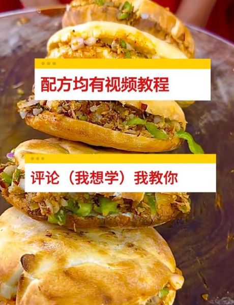 肉夹馍肉的做法及配料_正宗腊汁肉配方-第3张图片-山城妙识