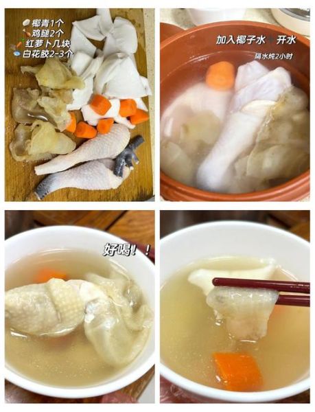 椰子鸡汤孕妇可以喝吗_孕期喝椰子鸡汤的好处与禁忌-第3张图片-山城妙识