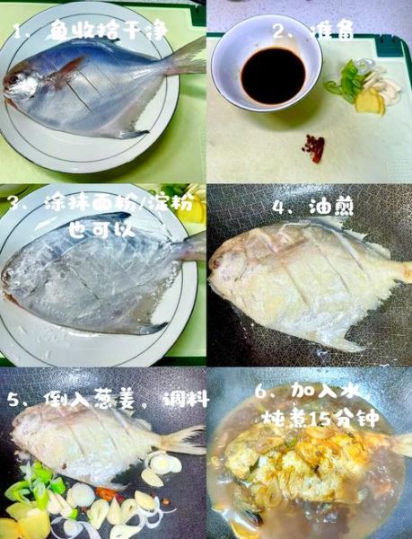 平鱼怎么处理_平鱼怎么清洗去腥-第2张图片-山城妙识 平鱼怎么处理_平鱼怎么清洗去腥-第2张图片-山城妙识