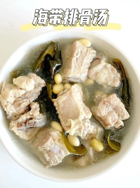 炖海带排骨汤怎么做_海带排骨汤需要焯水吗-第3张图片-山城妙识 炖海带排骨汤怎么做_海带排骨汤需要焯水吗-第3张图片-山城妙识