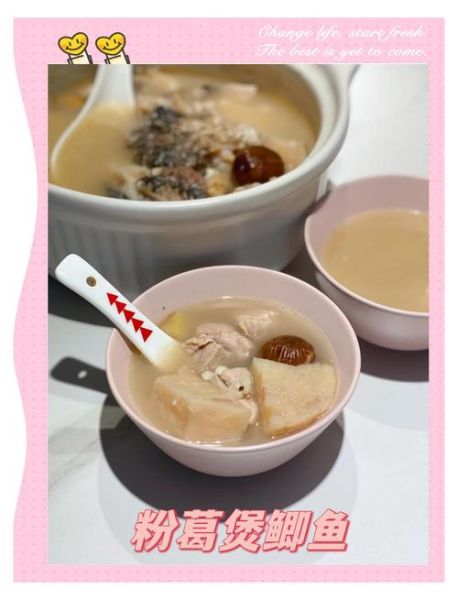 葛鱼汤怎么做_葛鱼汤的家常做法-第2张图片-山城妙识 葛鱼汤怎么做_葛鱼汤的家常做法-第2张图片-山城妙识