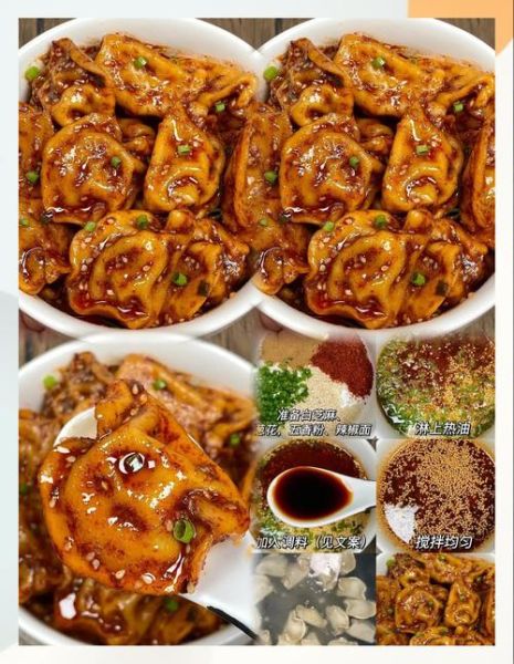 拌饺子馅怎么拌好吃_饺子馅调味的秘诀-第1张图片-山城妙识 拌饺子馅怎么拌好吃_饺子馅调味的秘诀-第1张图片-山城妙识