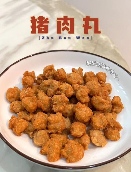 猪肉丸怎么做才弹牙_自制猪肉丸的配方比例-第3张图片-山城妙识