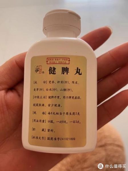 健脾药有哪些_脾虚吃什么中成药-第3张图片-山城妙识 健脾药有哪些_脾虚吃什么中成药-第3张图片-山城妙识