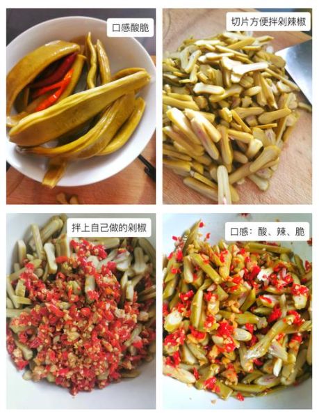 湖南腌刀豆怎么做_腌刀豆能放多久-第2张图片-山城妙识 湖南腌刀豆怎么做_腌刀豆能放多久-第2张图片-山城妙识