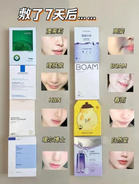 哪款面膜好用_全球公认最好用的10大面膜-第2张图片-山城妙识