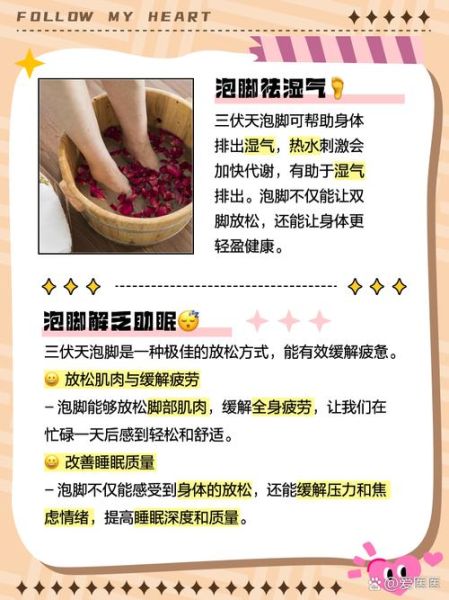 艾草泡脚有什么好处_艾草怎么用效果最好-第1张图片-山城妙识 艾草泡脚有什么好处_艾草怎么用效果最好-第1张图片-山城妙识