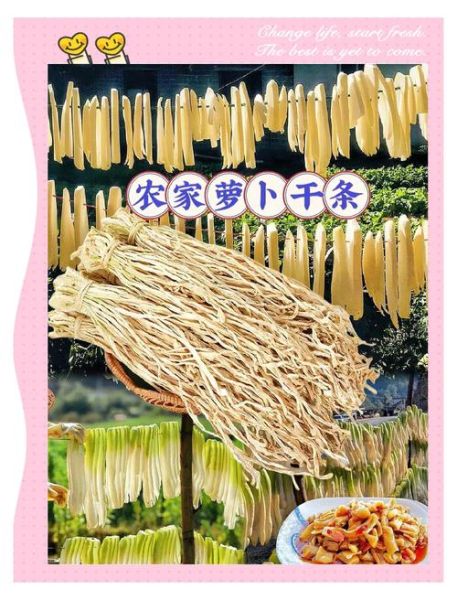 萝卜屯怎么玩_萝卜屯有什么特产-第1张图片-山城妙识 萝卜屯怎么玩_萝卜屯有什么特产-第1张图片-山城妙识