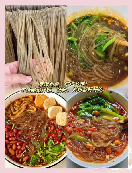 自制红薯粉条怎么做_家庭版详细步骤-第3张图片-山城妙识