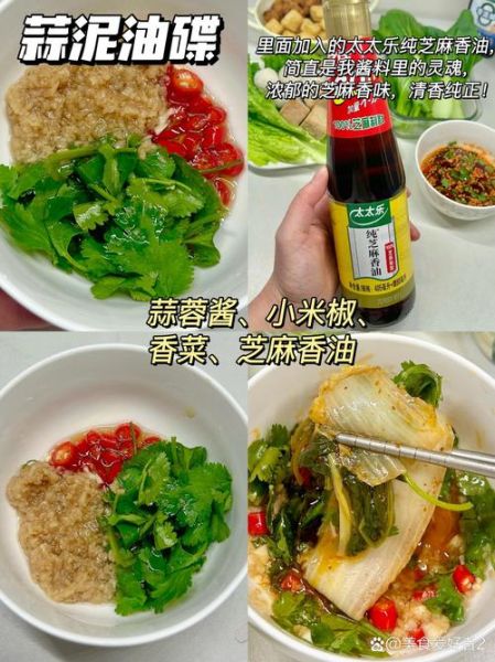 海鲜酱油和普通酱油的区别_哪个更适合做蘸料-第1张图片-山城妙识