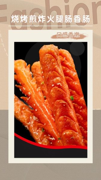油炸火腿肠怎么做才酥脆_油炸火腿肠热量高吗-第2张图片-山城妙识