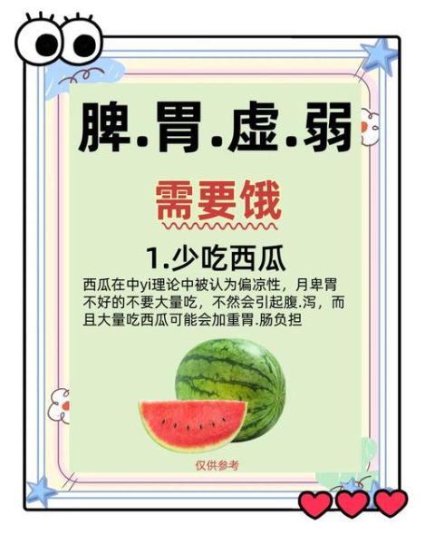 吃什么最养胃_养胃食物有哪些-第3张图片-山城妙识 吃什么最养胃_养胃食物有哪些-第3张图片-山城妙识