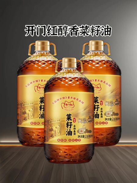 菜油价格多少钱一斤_菜油价格最新行情-第1张图片-山城妙识 菜油价格多少钱一斤_菜油价格最新行情-第1张图片-山城妙识
