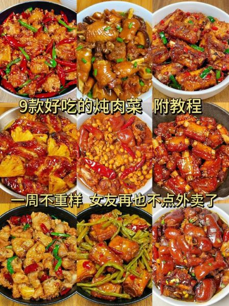 肉的做法大全_如何快速学会100种家常肉菜-第2张图片-山城妙识 肉的做法大全_如何快速学会100种家常肉菜-第2张图片-山城妙识