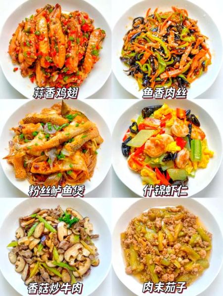 肉的做法大全_如何快速学会100种家常肉菜-第3张图片-山城妙识 肉的做法大全_如何快速学会100种家常肉菜-第3张图片-山城妙识