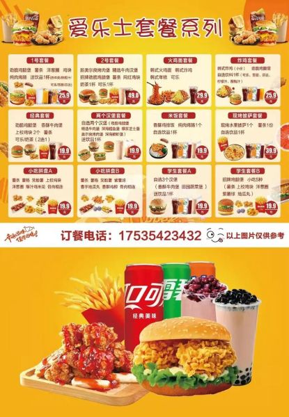 多美味汉堡加盟费多少钱_多美味汉堡加盟条件-第2张图片-山城妙识 多美味汉堡加盟费多少钱_多美味汉堡加盟条件-第2张图片-山城妙识