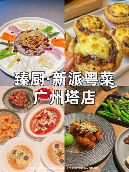 粤菜小炒怎么做_家常小炒有哪些经典-第3张图片-山城妙识 粤菜小炒怎么做_家常小炒有哪些经典-第3张图片-山城妙识